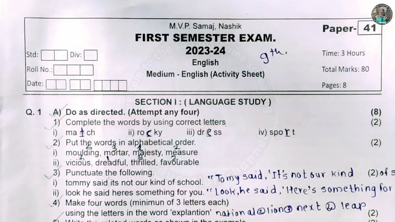 first term question paper pattern for 9th English - YouTube