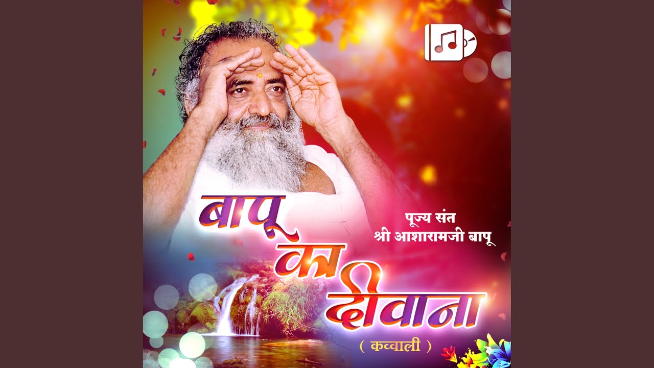 Chaap Tilak Sab Chhini Re Mose Naina Milake - YouTube