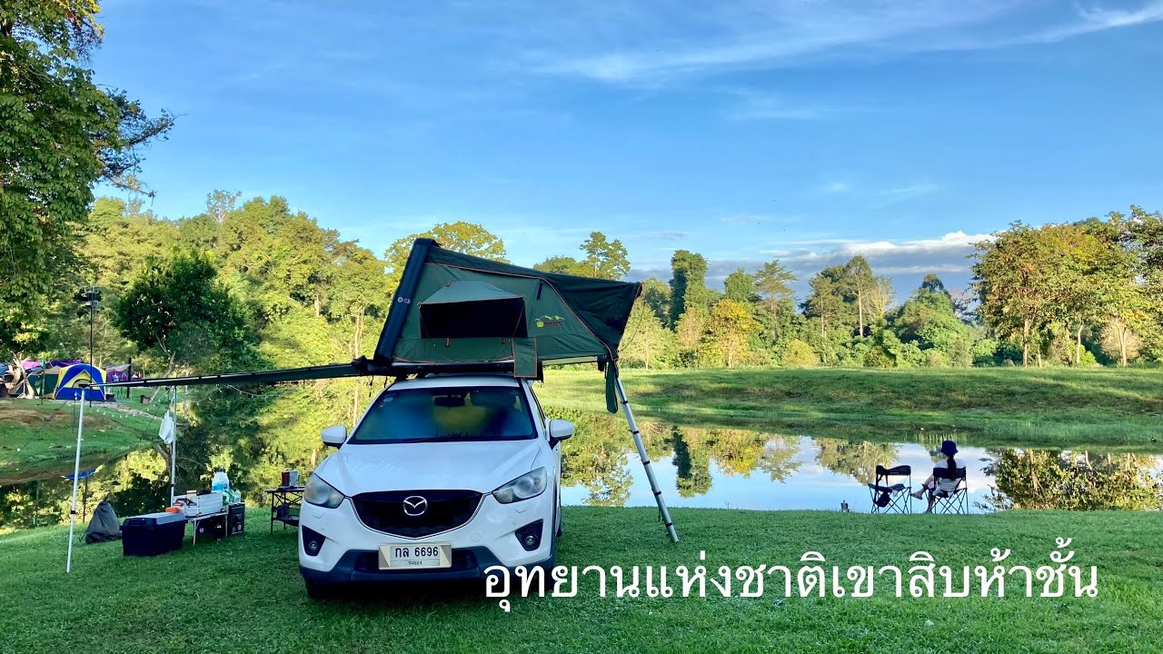 RTT Camping : อุทยานแห่งชาติเขาสิบห้าชั้น - YouTube