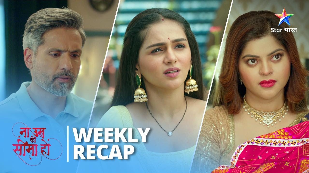 Weekly Recap | Na Umra Ki Seema Ho | Dev Ke Karobaar Par Kiya Amba Ne ...