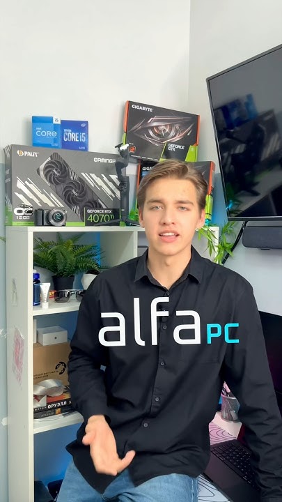 Где купить компьютер? #pcbuild #сборкакомпьютера #pc #компьютер #gaming ...