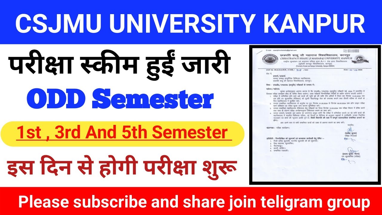 Csjmu 1st 3rd And 5th Scheme आ गई ||kanpur Csjmu University Exam