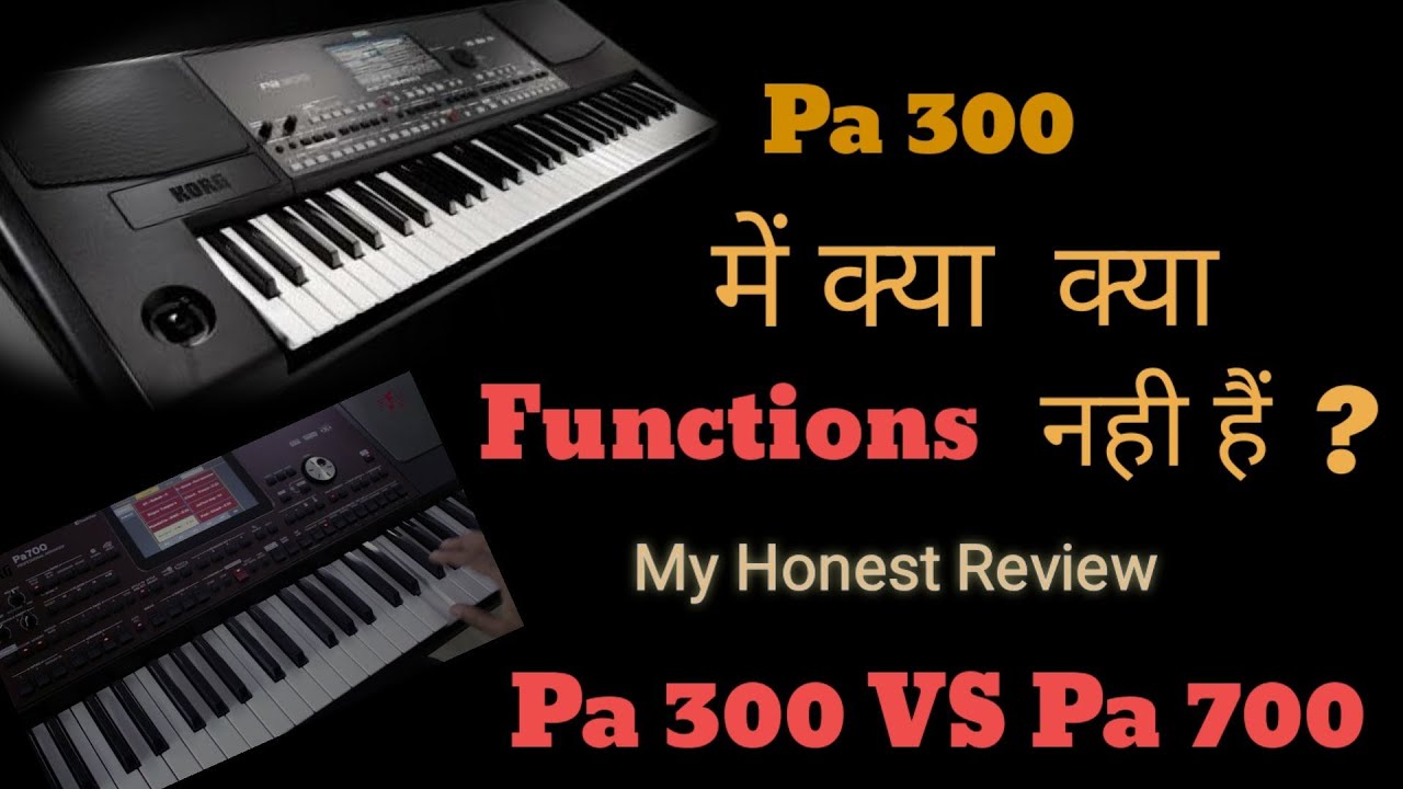Missing Features in Pa 300| Review Pa 300 Vs Pa 700| Upgrade features ...