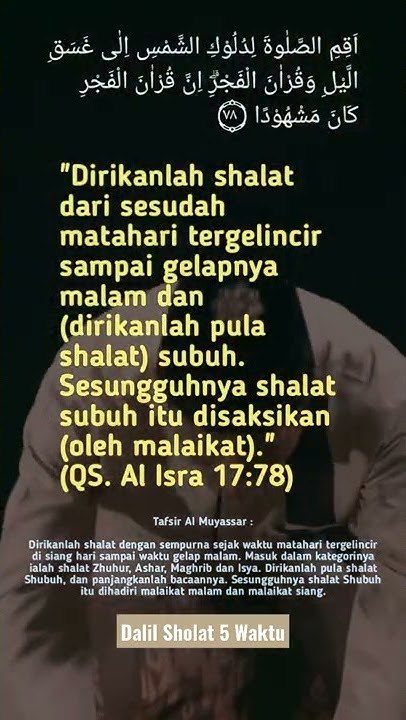 Perintah Shalat 5 Waktu di dalam Al Qur'an - YouTube