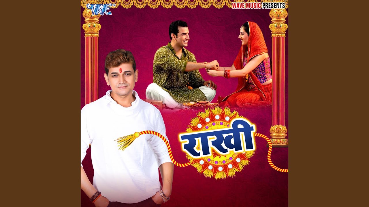 Raakhi - YouTube
