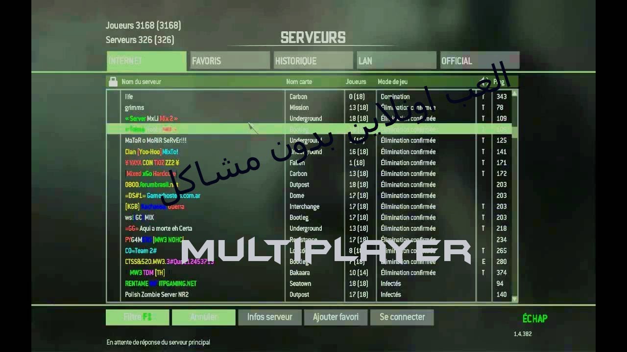Playing COD MW3 Online | COD MW3 كيفية اللعب اونلاين في - YouTube
