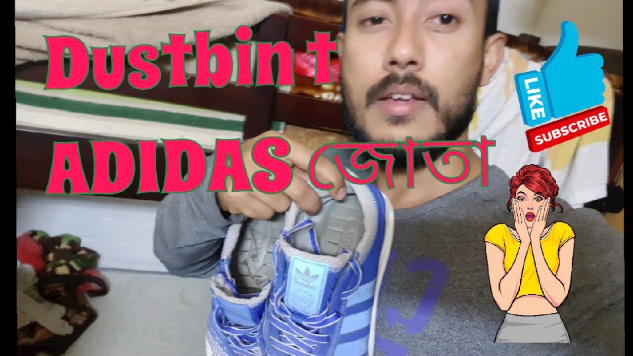 Saudi Arab t Dustbin t Adidas juta..aru bohut bostu..video tu sauk ...