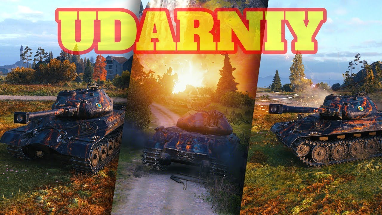 Udarniy: Soviet Steel - World of Tanks - YouTube