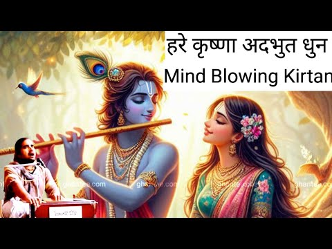 हरे कृष्णा अदभुत धुन || Hare Krishna Dhun || ISKCON || Vrindavan || 2024 - YouTube