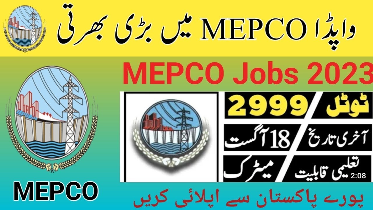 MEPCO Wapda jobs online apply 2023||MEPCO Jobs 2023 Wapda jobs - YouTube