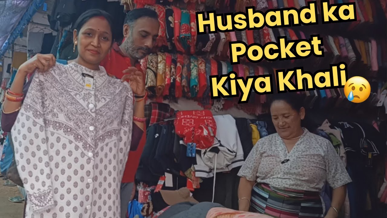 Husband Ka Kiya Pocket Khali | Daily Lifestyle Vlog | Punam Panda Vlogs ...