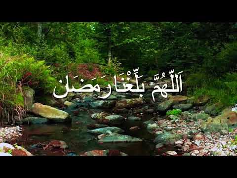 Ramadan 2021 DUA Status Allahuma Balighna Ramadaan |   Ramadan 2021 | اللهم بلغنا رمضان