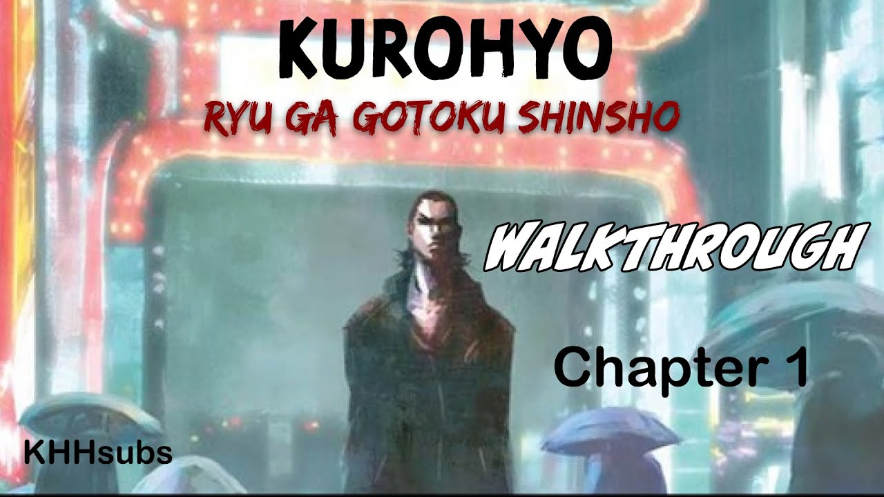 [KHH] Kurohyo: Ryu ga Gotoku Shinsho | Walkthrough with English ...