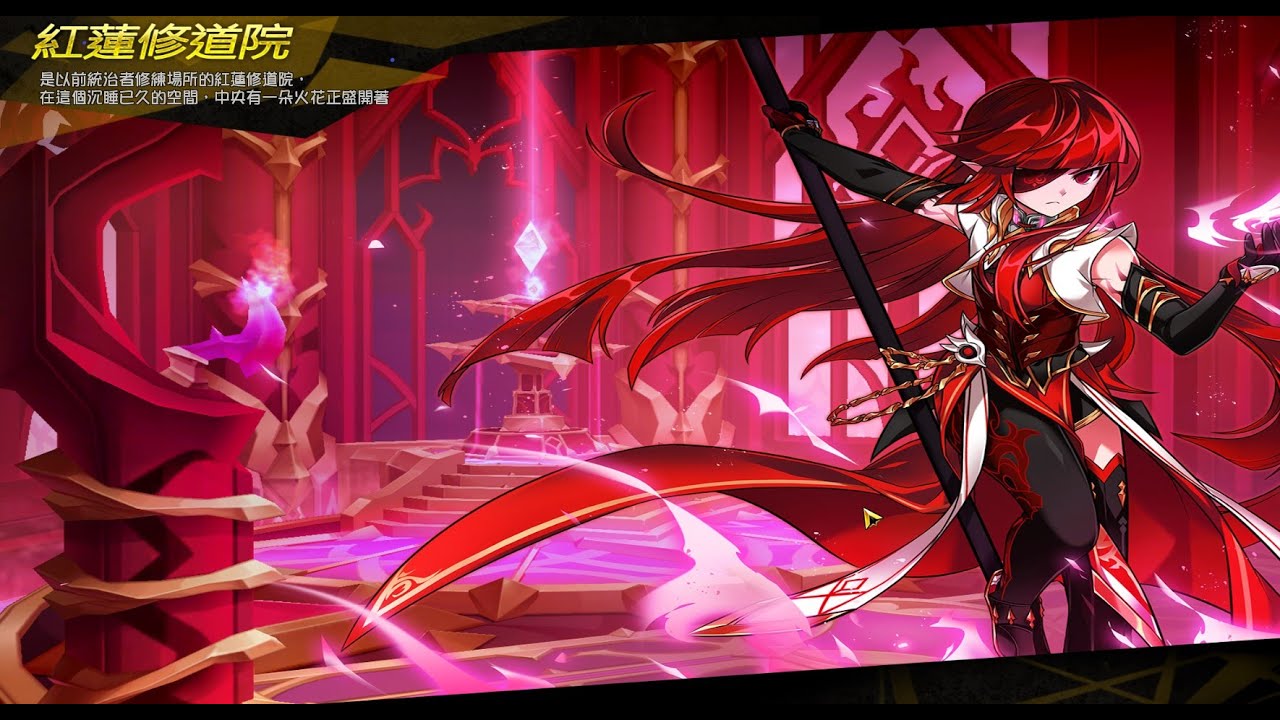 Elsword Rune Master 14-2 Hell mode 2:01 solo - YouTube