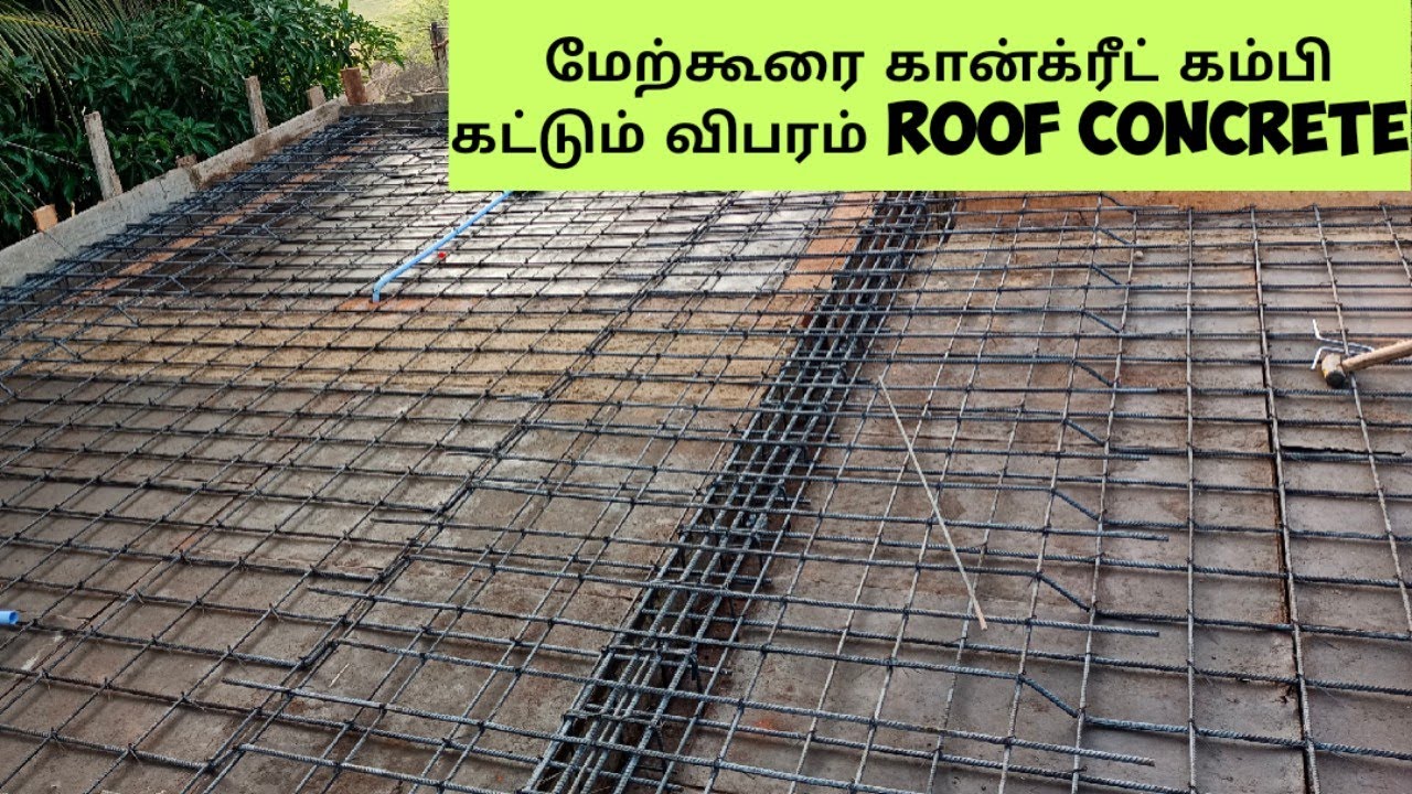 Roof Slab Rod Details|MPS Constructions| #Tirunelveli - YouTube