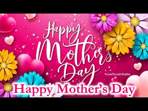 Happy Mother's Day 2026 |Mothers Day Whatsapp Status |Mothers Day Status |Happy Mother's Day |Mother