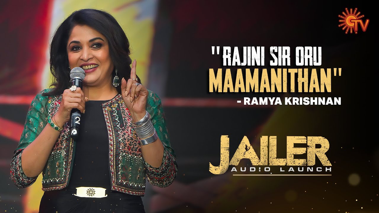 Ramya Krishnan's Speech | Jailer Audio Launch - YouTube