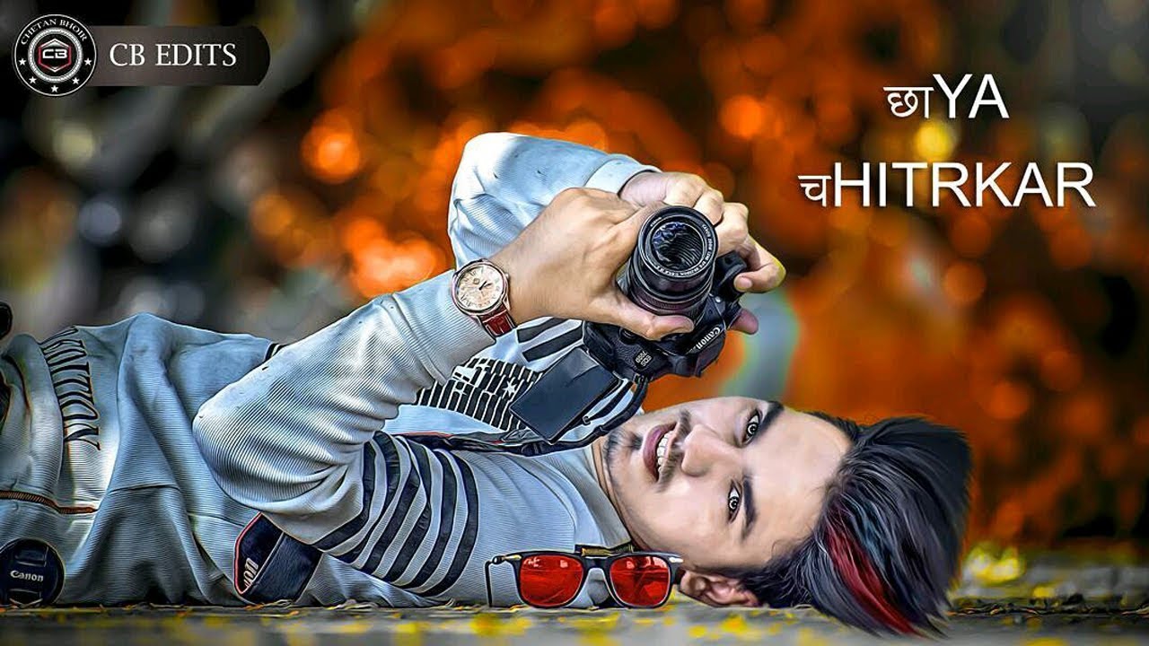 100% CB EDITING LIKE GOPAL PATHAK||Cb Edits 2017 Latest Tutorial Gopal ...