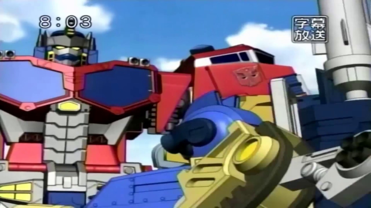 Transformers - Galaxy Force( Sub. English ) 3 - 1/2 - YouTube