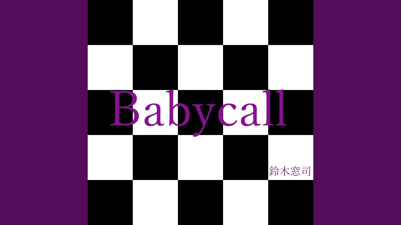 Babycall - YouTube