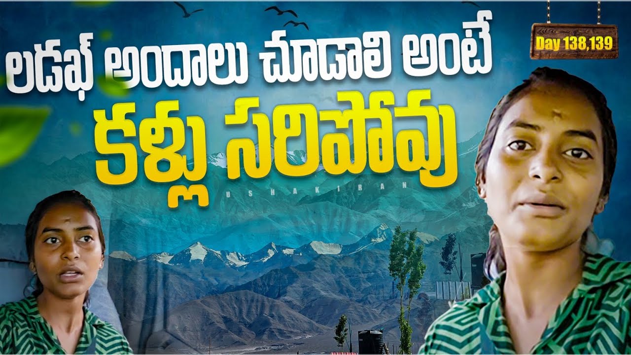 SRINAGAR TO LEH | LADAKH | All IndiaTravelling | Day 138,139 | Usha ...