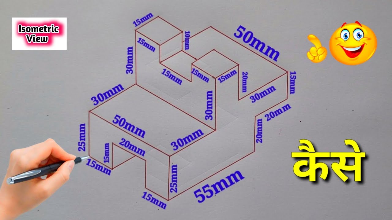 Engineering drawing fitter second year || How to draw isometric drawing ...