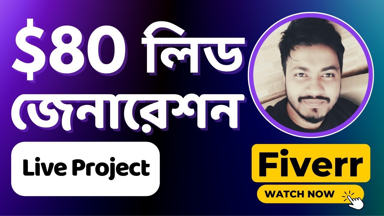 B2B Lead Generation Live Project | Fiverr Live Project - YouTube