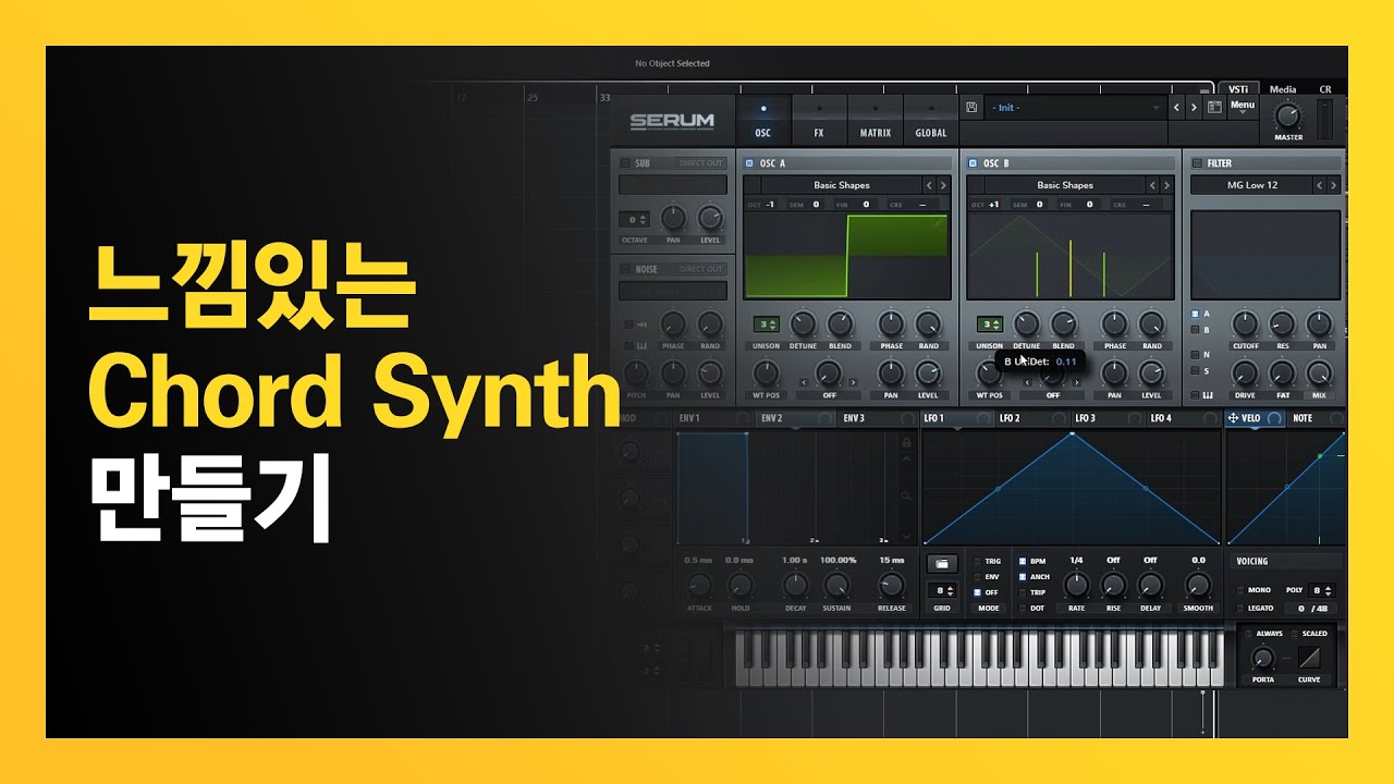 느낌있는 Synth Chord 만들기 // Serum Preset - YouTube