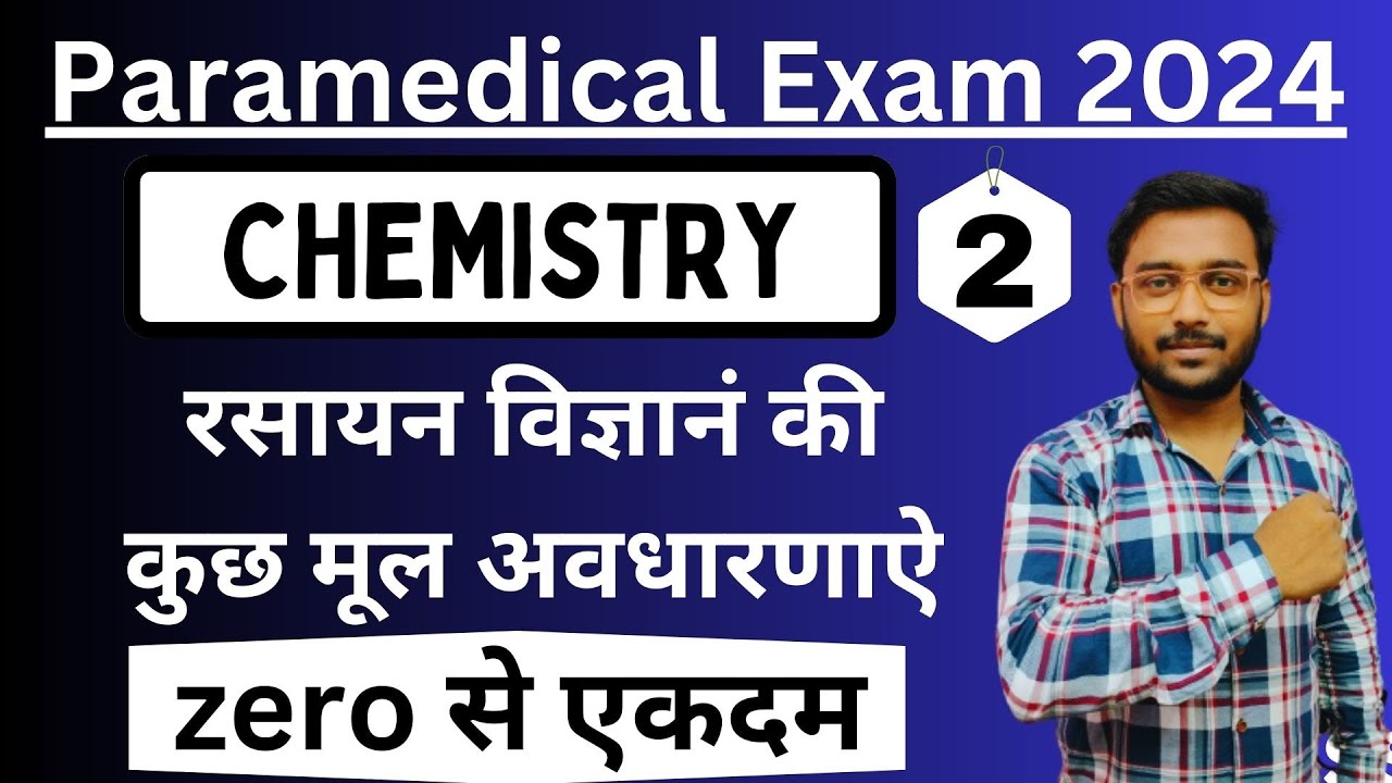 CHEMISTRY CLASS -2 |पदार्थो का वर्गीकरण |Paramedical entrance exam ...