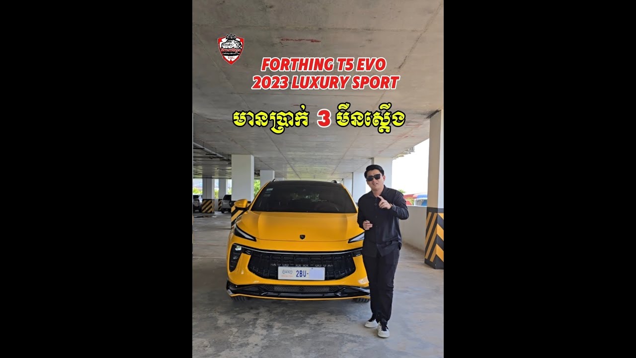 Forthing T5 Eco 2023 Luxury Full 3xxxx$ - YouTube