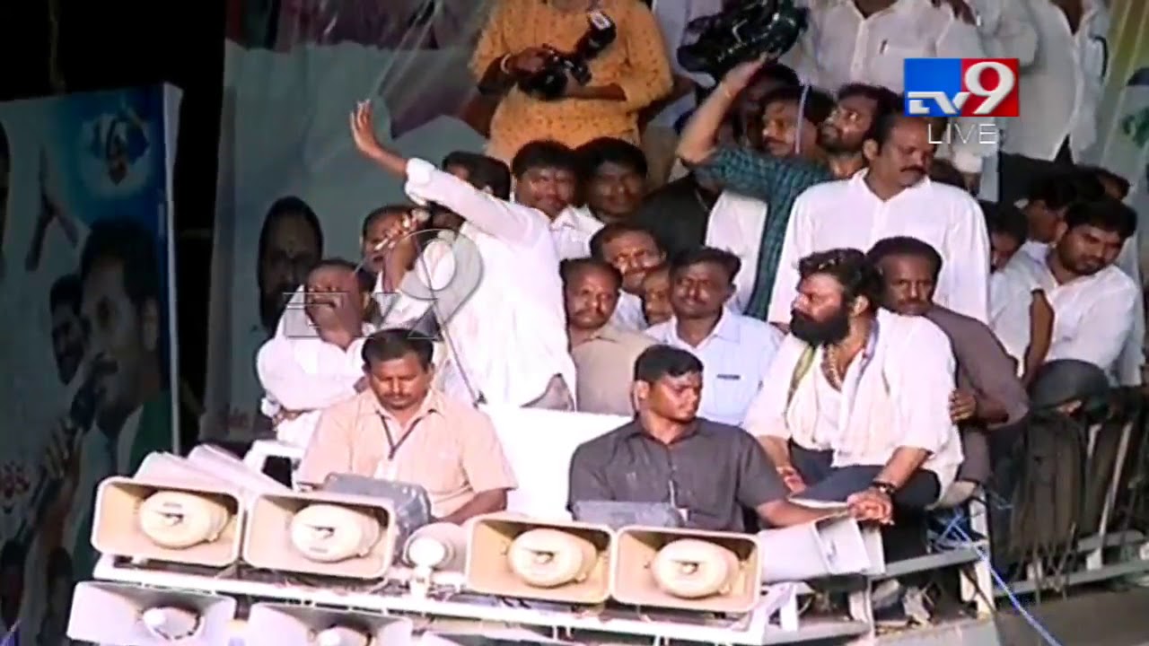 YS Jagan Padayatra LIVE || Praja Sankalpa Yatra || Gudivada, Krishna ...