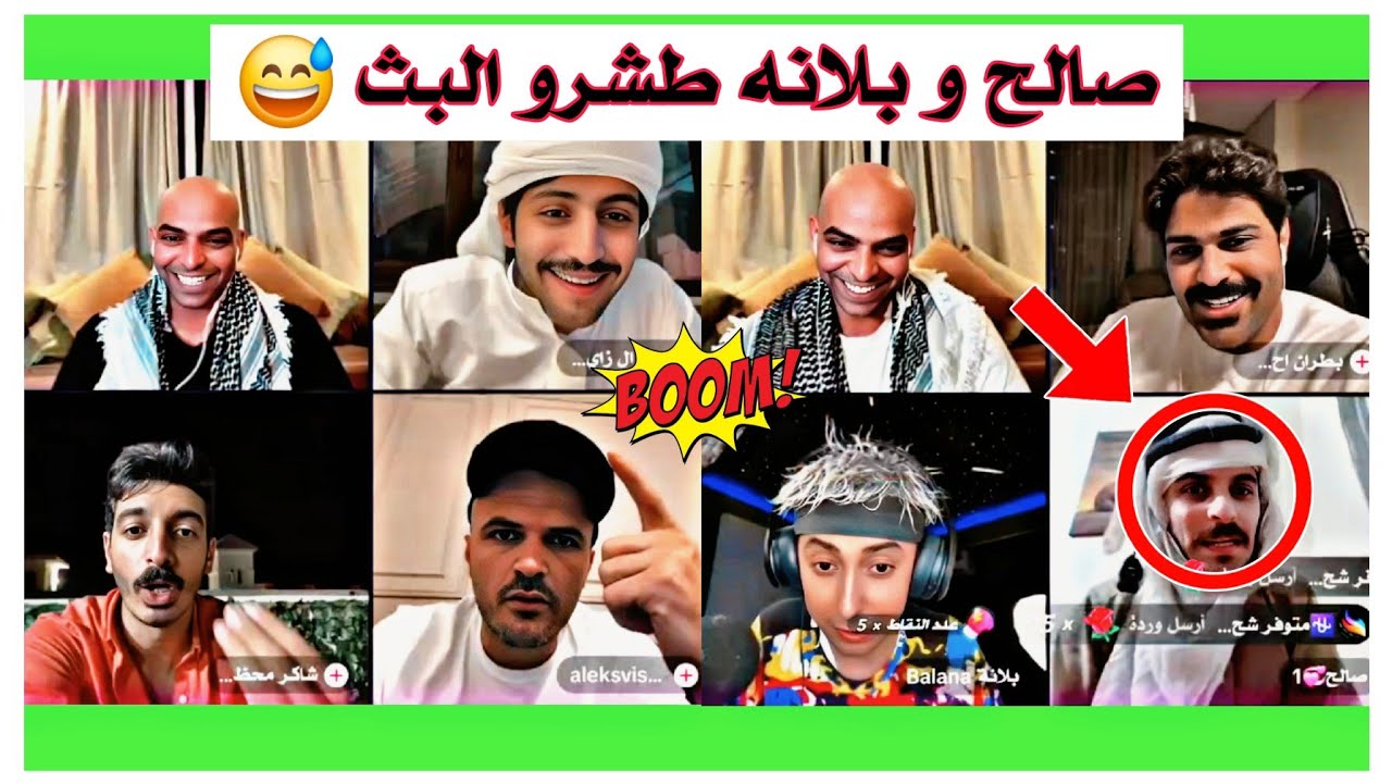 ملاحي و بلانه و منصور و الاجانب طشرو البث 😅 4 ساعات ضحك Youtube