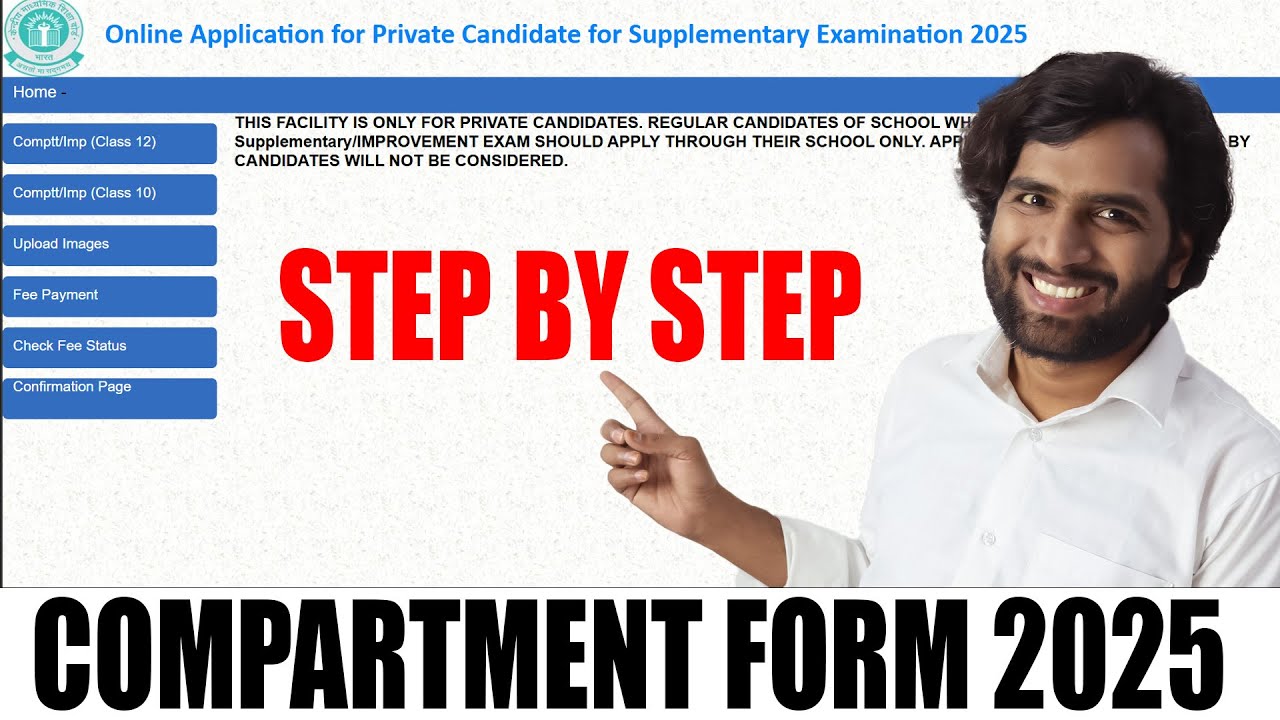 CBSE Compartment/Improvement form 2025 Step by Step | CBSE Compartment ...