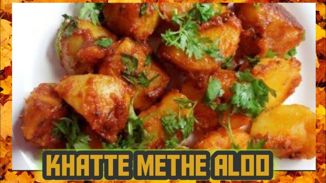 khatte aloo recipe/memoni khatte aloo - YouTube