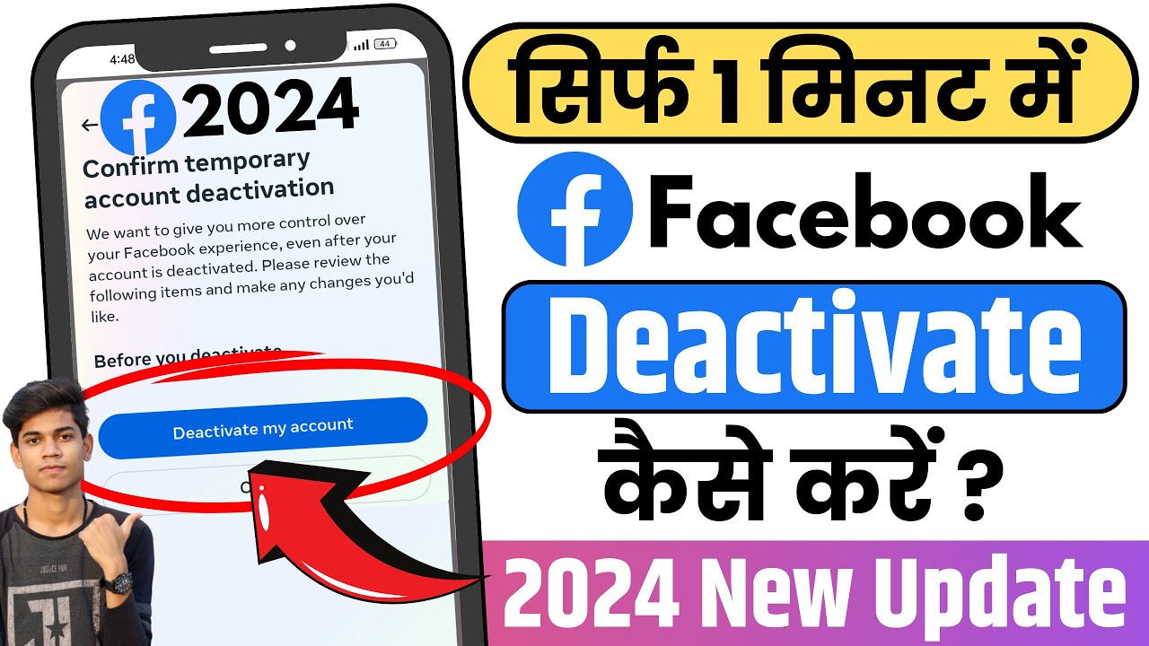 facebook Account deactivate kaise kare | How to deactivate fb account ...