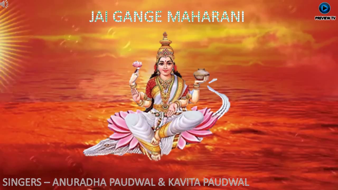 All Superhit Ganga Maa Songs I Har Har Gange I Anuradha Paudwal, Kavita ...