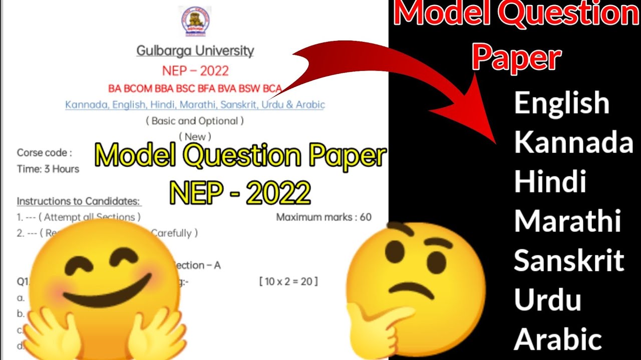 Basic & Optional Model Question Papers for NEP 1st Semester BA Bcom BSC ...
