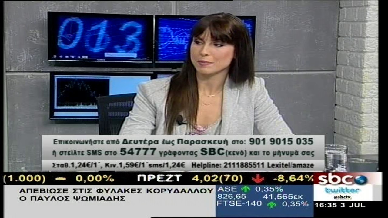Η Σάντρα Γεράγγελου στην εκπομπή ΥΠΑΡΧΕΙ ΛΥΣΗ με την Σοφία Μύτιλη - YouTube