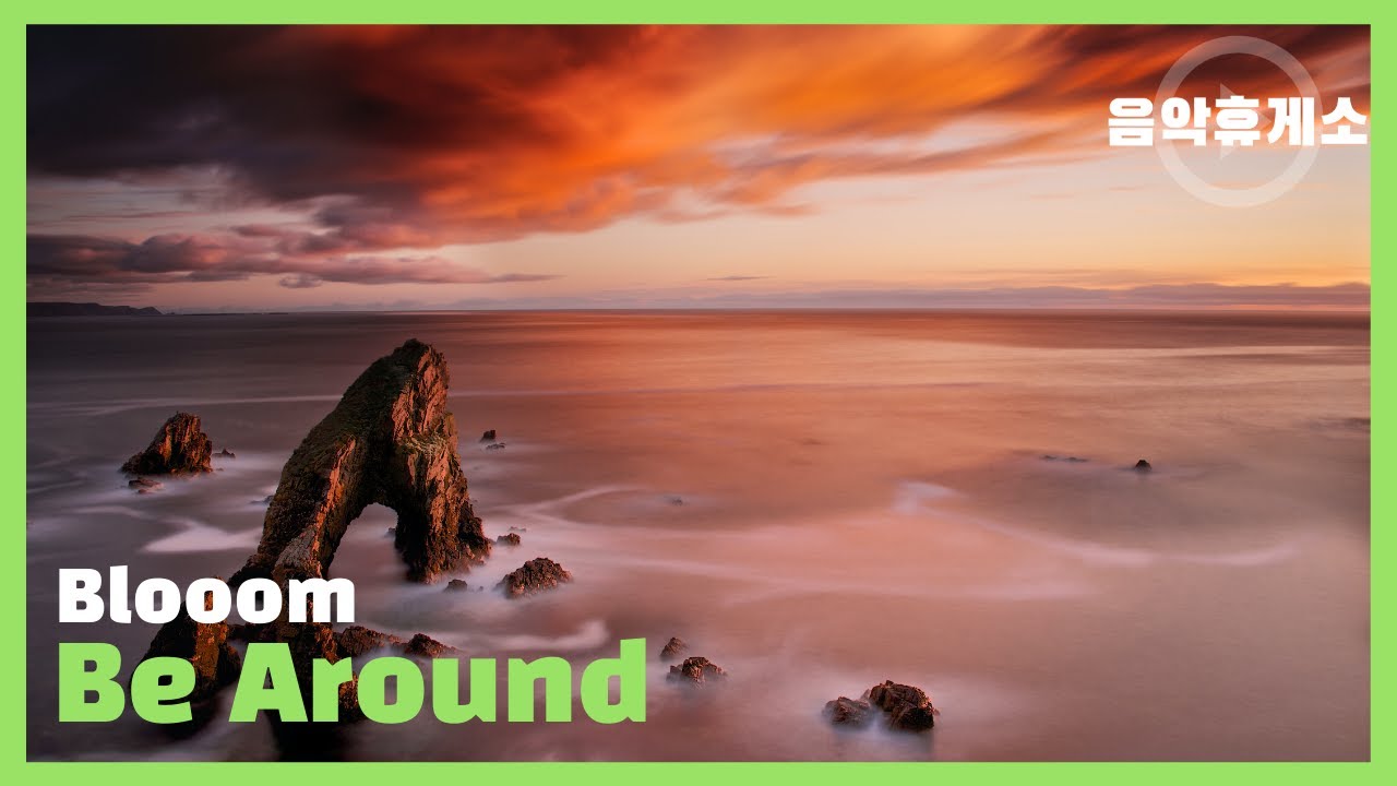 Blooom - Be Around (가사/Lyrics) - YouTube