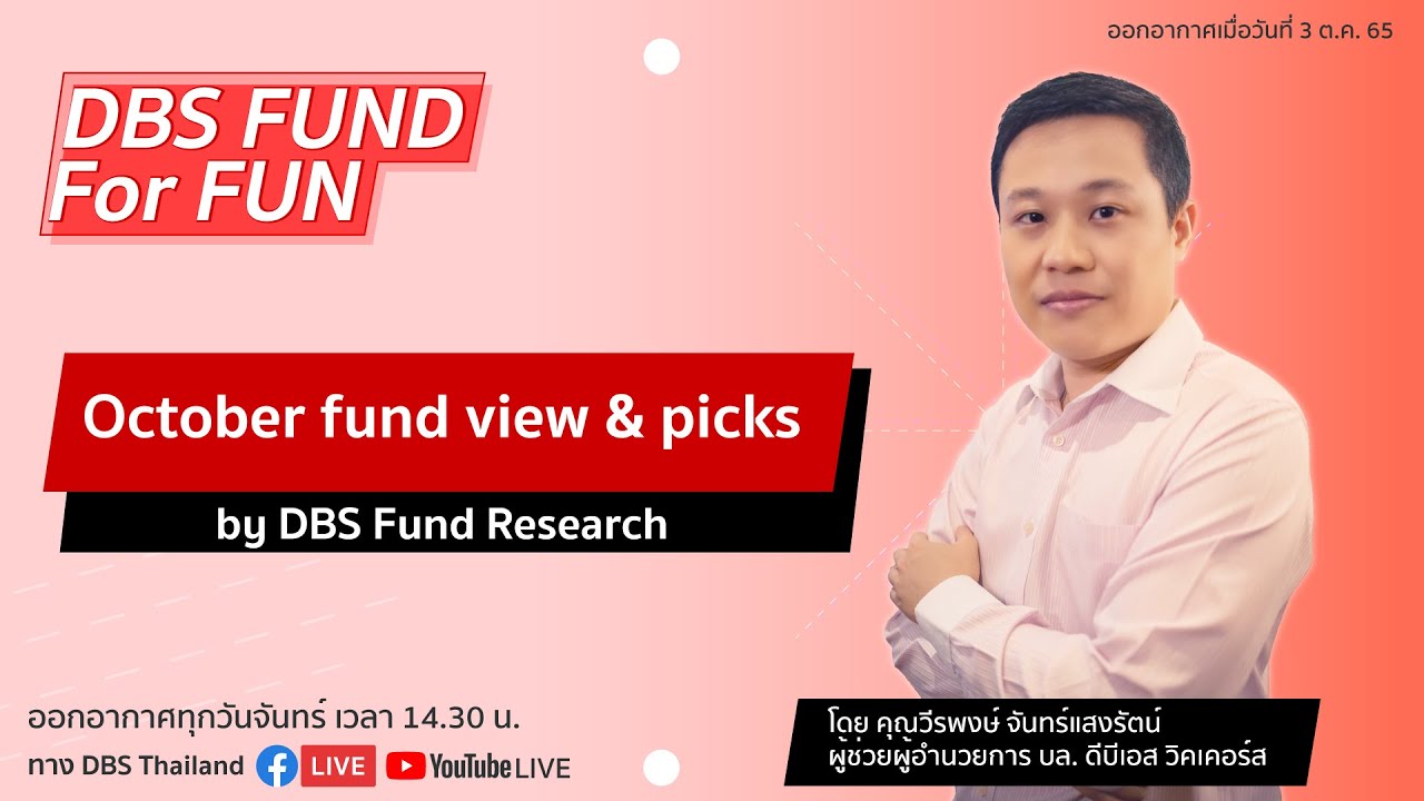 DBS FUND For FUN - “October fund view & picks” by DBS Fund Research (3 ...