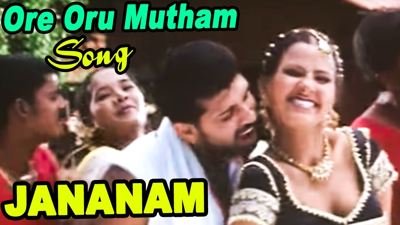 Jananam | Jananam Full Movie songs | Raghuvaran appreciates Arun Vijay ...