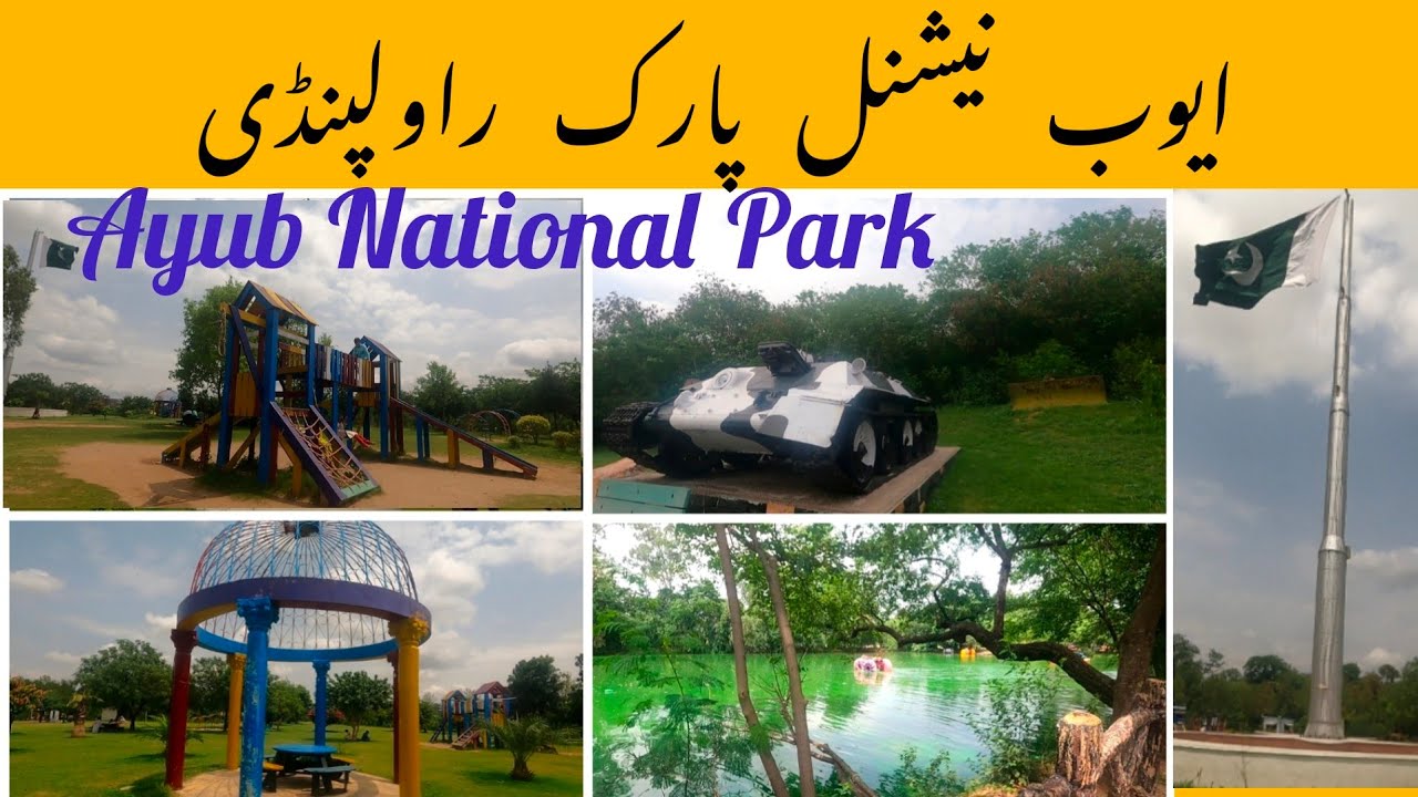 Ayub National Park Rawalpindi|parks in pakistan - YouTube