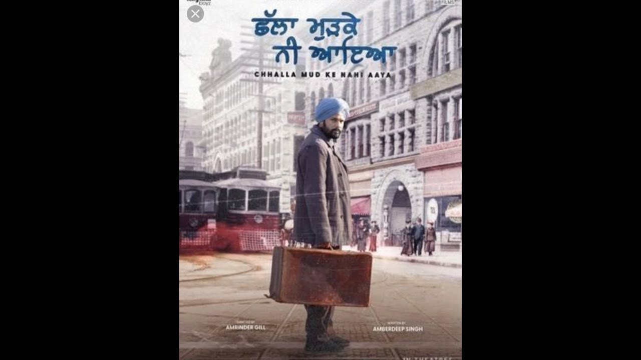 Chhalla Mud Ke Nahi Aaya 2022 Punjabi hd OkJatt - YouTube