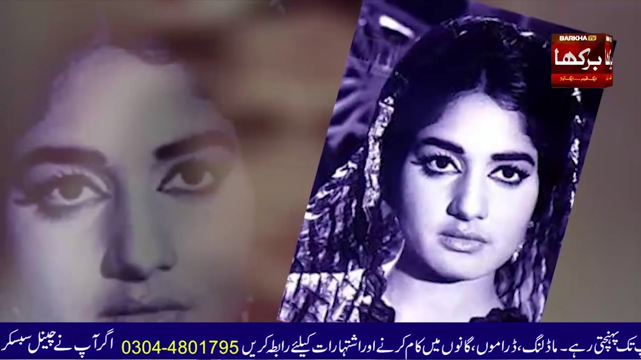 Flim star Rani ki life ki pori story || Rani Filmstar | Barkha tv ...