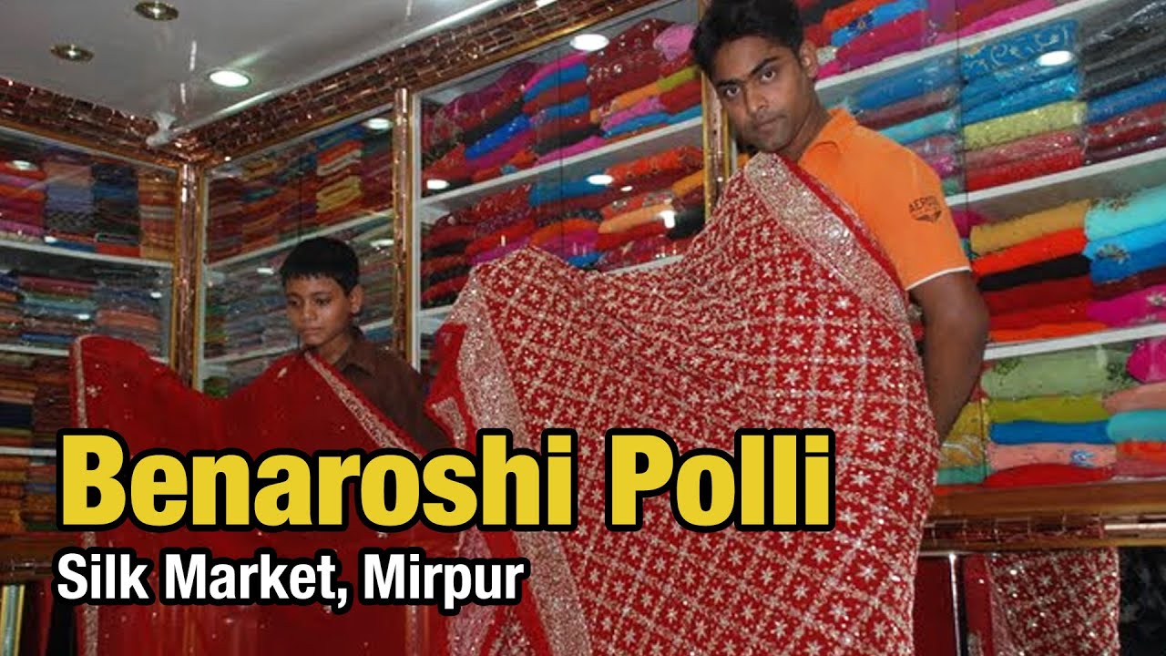 Benaroshi Polli, Mirpur, Dhaka| মিরপুর বেনারসি পল্লী - YouTube