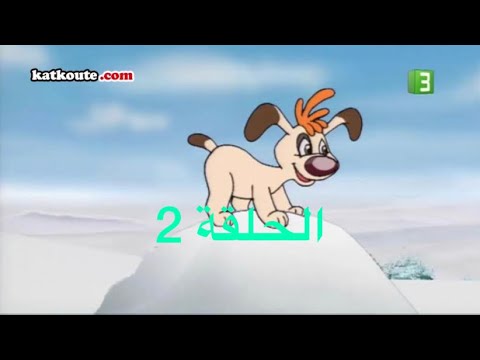 Scruff episode 2 MBC3 - YouTube