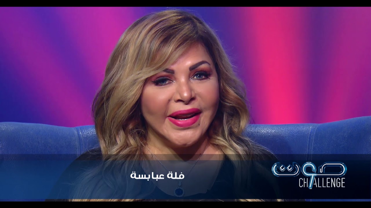 Sawt Challenge | Fella Ababsa vous invite à la rejoindre ! - YouTube