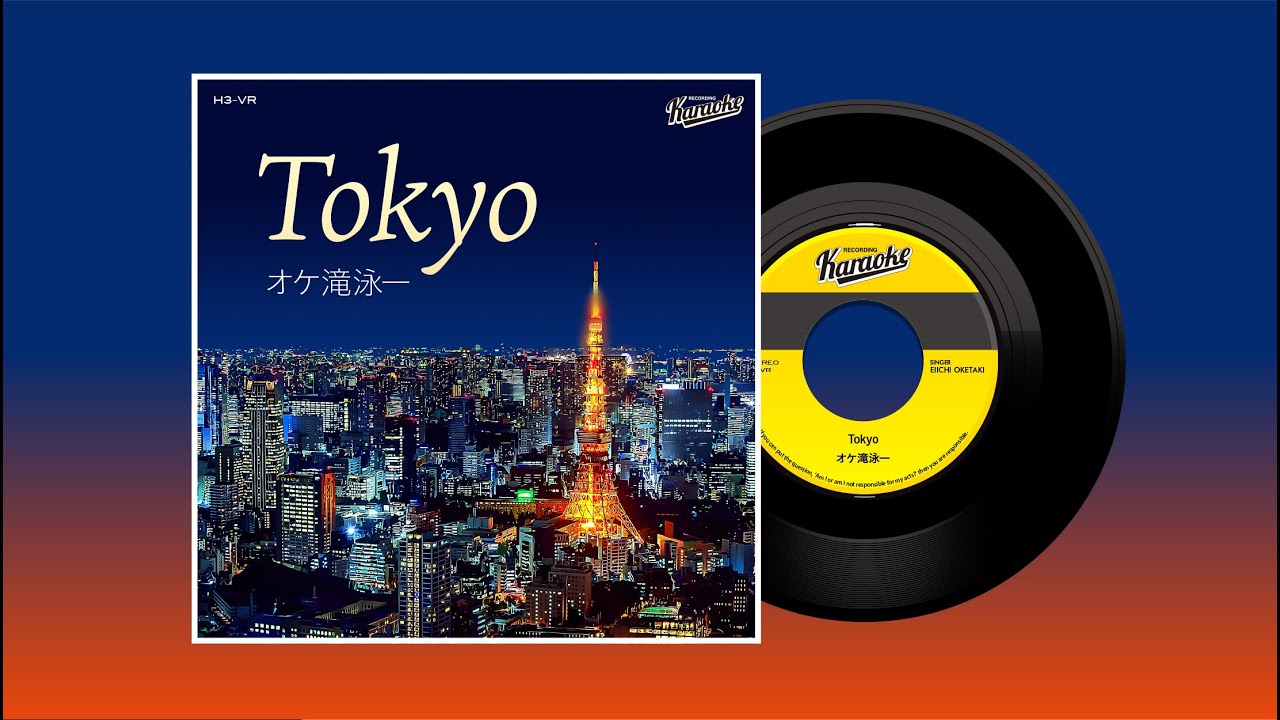 Tokyo ／ カバー（大滝詠一 風味） - YouTube