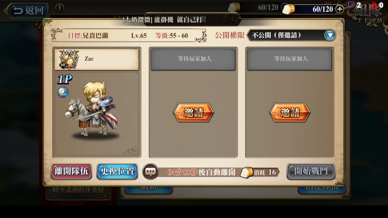 Zack Lin即時串流 - YouTube