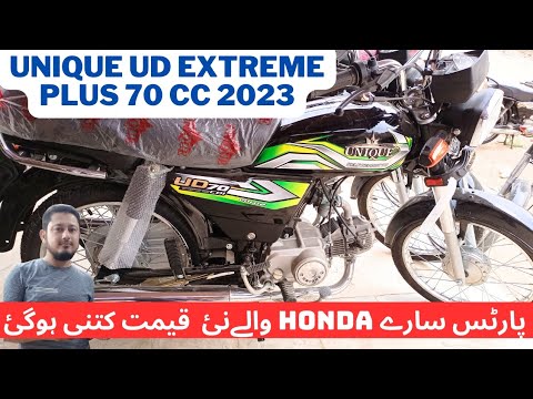 Unique ud extreme plus 70Cc 2023 | copy Honda CD 70 | bike review ...